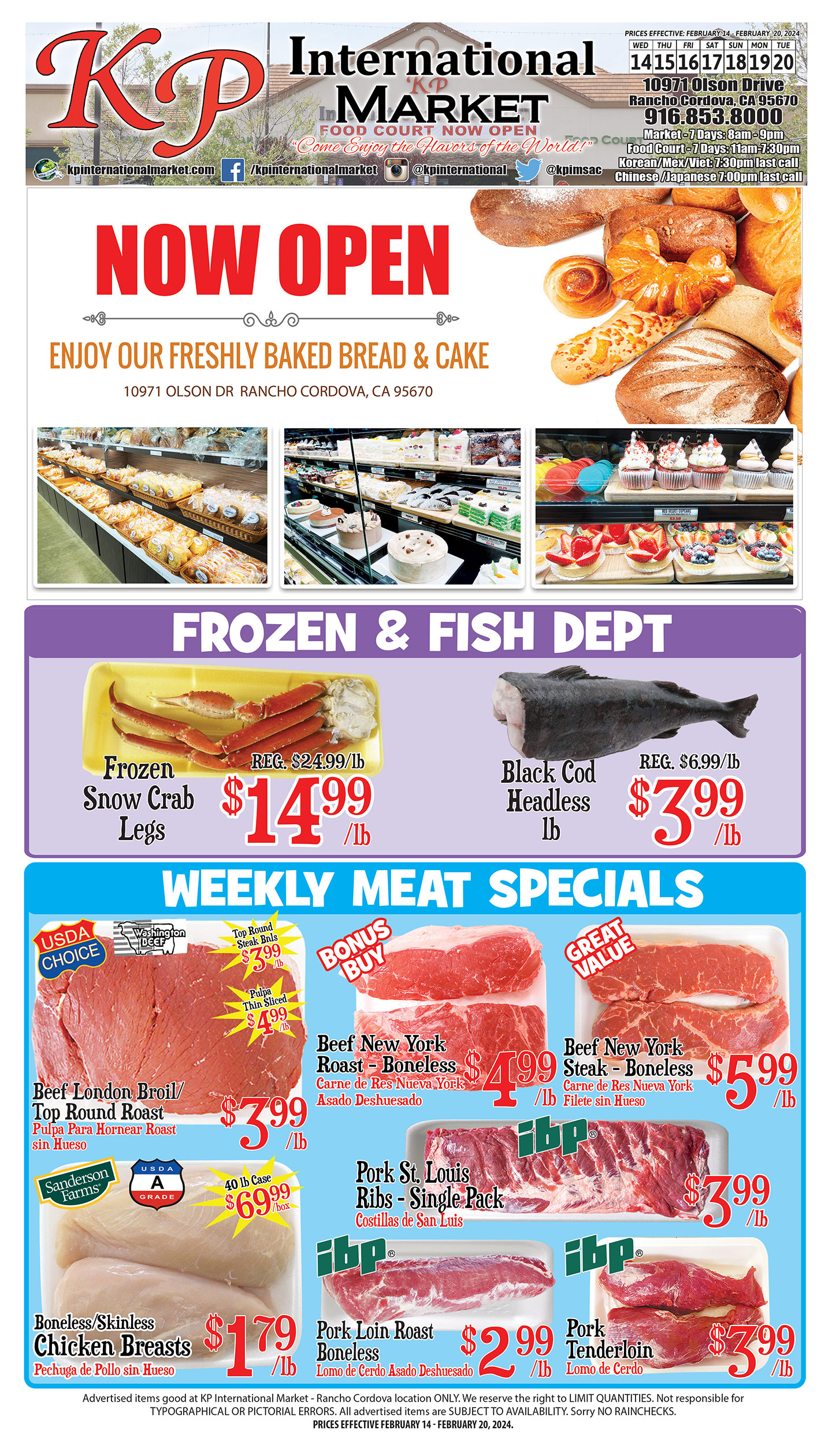 Shoppers Resources - Koreana Plaza (KP) International